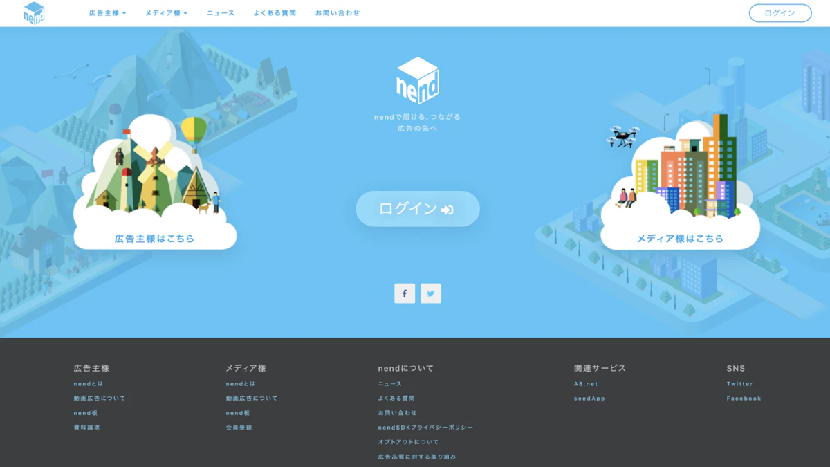 【イラスト付き】SSPとは？DSPとの違いも徹底解説！｜Msta